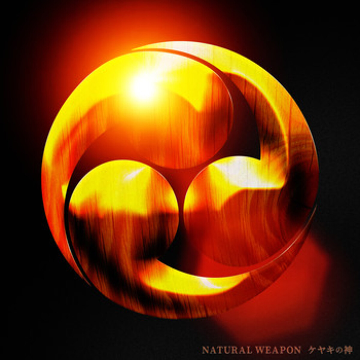 カエルスタジオ リリース一覧